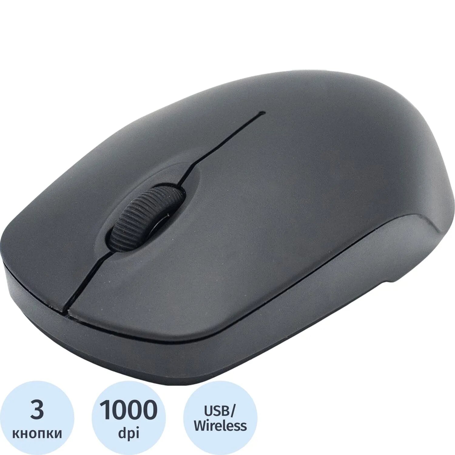 Мышь компьютерная RITMIX RMW-506 BLACK c Soft Touch 1000 dpi,3кн (80000381)