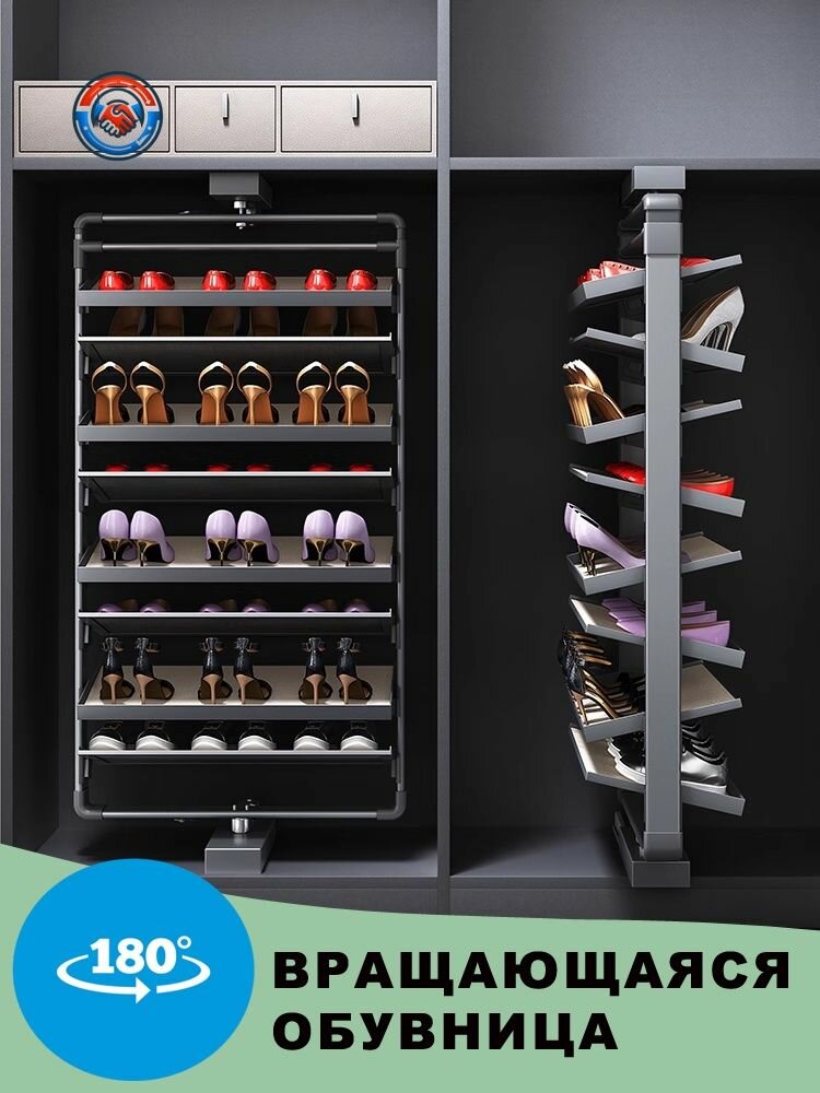 Вращающаяся обувница в шкаф, поворотная стойка для обуви комплект перекладин для рамы, содержит только перекладины