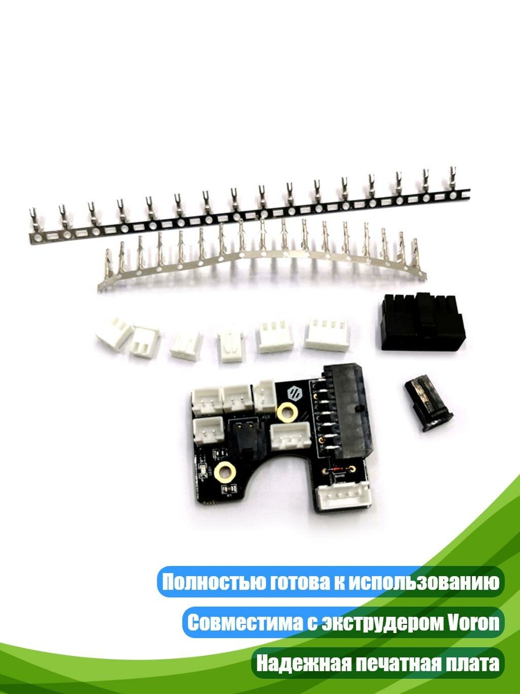 Экструдер для 3D-принтера Voron V2.4