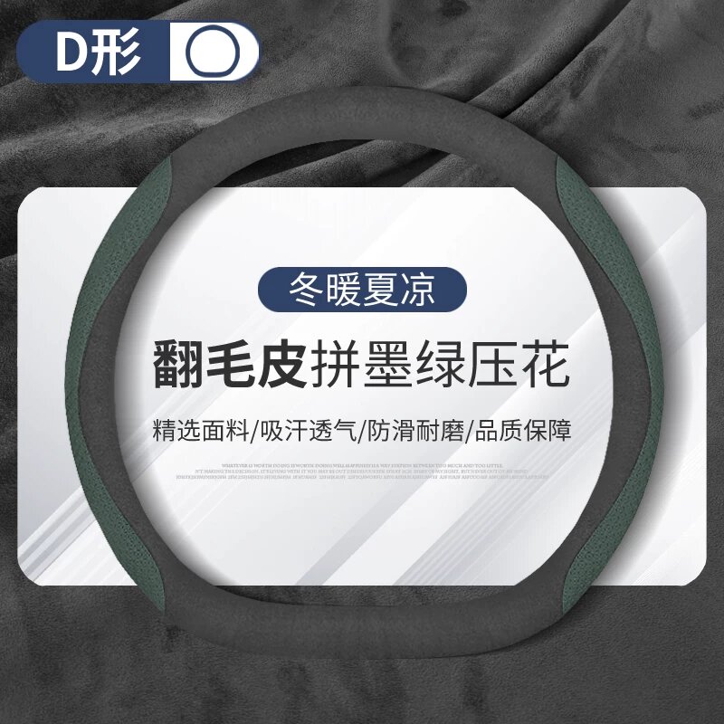 Подходит для руля Equation Leopard 5, Leopard 8, Titanium 7, Titanium 3, флагманской версии Pilot Yunpian, приятный для