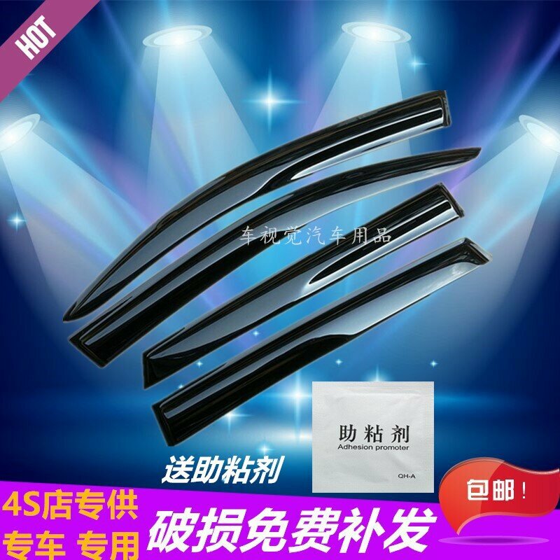 Дефлекторы окон для Great Wall M4, M6, M2, стиль «Крутой медведь», подходят для Fengjun 567, Haval H3, H5, H6 и Tank