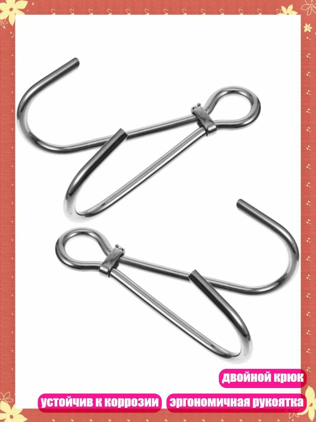 Двойной карабин из нержавеющей стали для дайвинга, надежное соединение, устойчивый к коррозии