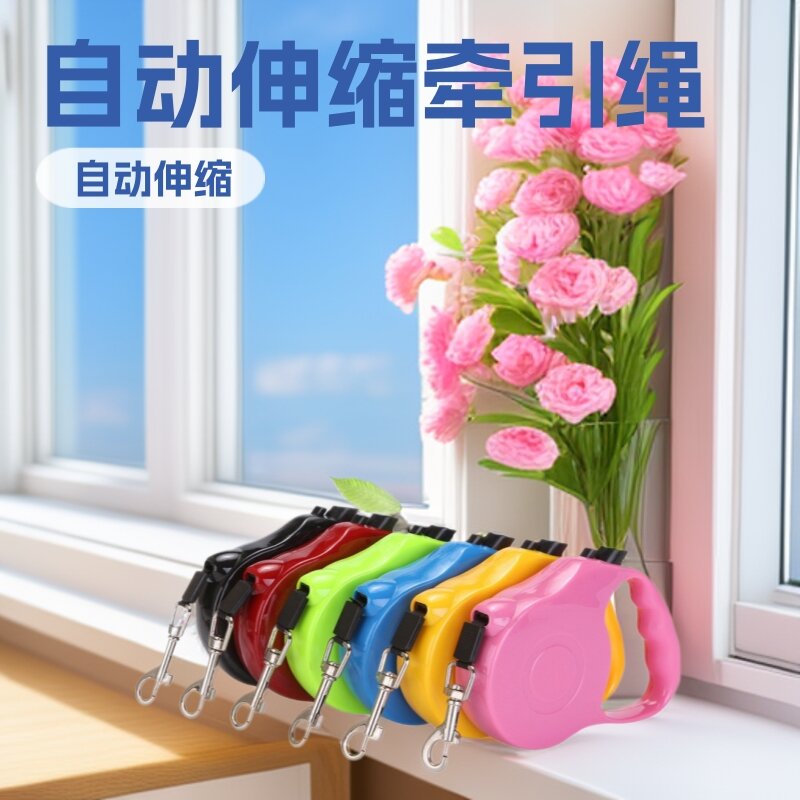 Поводок для домашних животных автоматический выдвижной трактор цепь для собак кошачий поводок 3 м/5 м товары для