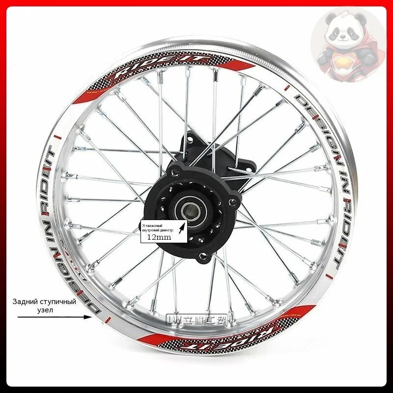 Колеса для внедорожных мотоциклов Обода из алюминиевого сплава Шины: 70/100-17 дюймов алюминиевые обода 90/100-14 дюймов шины