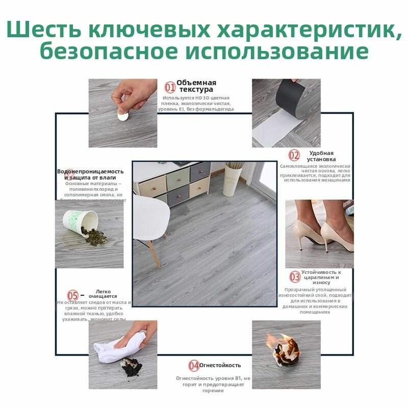 Плитка ПВХ — фото 1