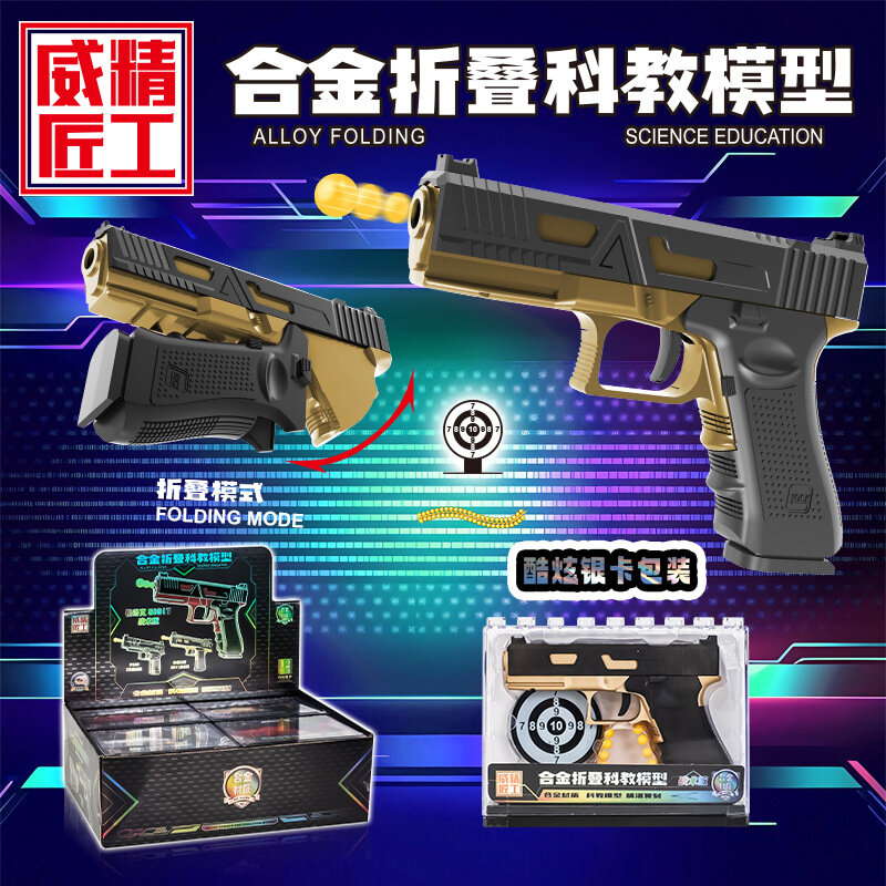 Новая тактическая версия Glock, складной пистолет с мягкой пулей, модель игрушечного пистолета для мальчиков-воинов