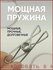 Прищепки для белья 40 шт.
