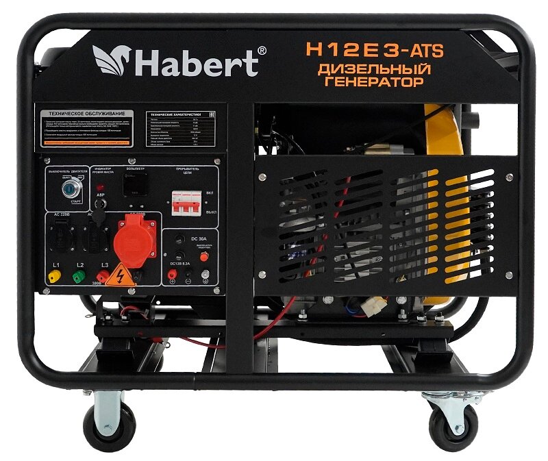 Habert Генератор Diesel H12E3-ATS