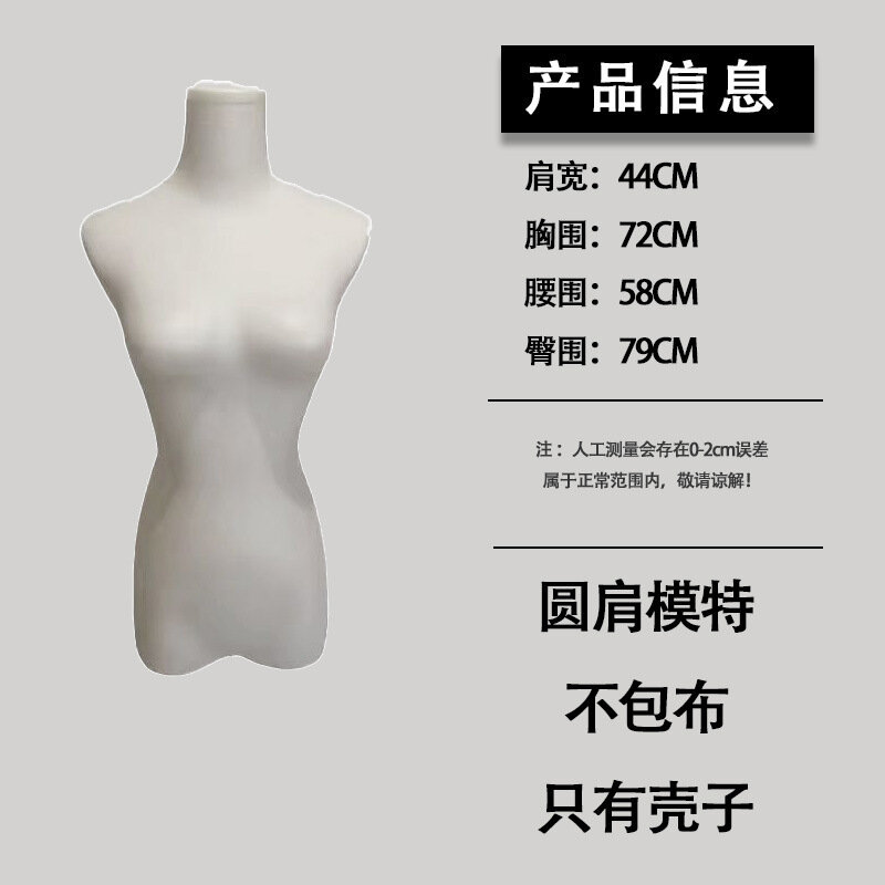 Плоский манекен для одежды, женский манекен, манекен для магазина одежды, полуманекен, плоский женский манекен для демонстрации одежды, полный манекен