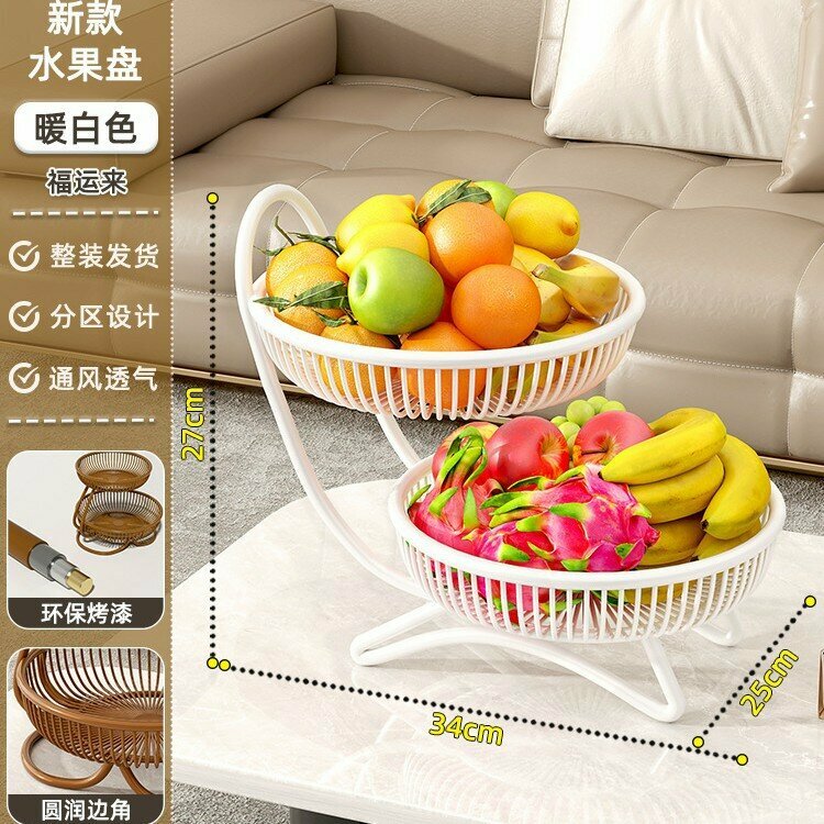 Легкая роскошная фруктовая тарелка для гостиной, домашний кофейный столик, корзина для хранения фруктов, без установки, тарелка для закусок, обеденный стол, фруктовая корзина