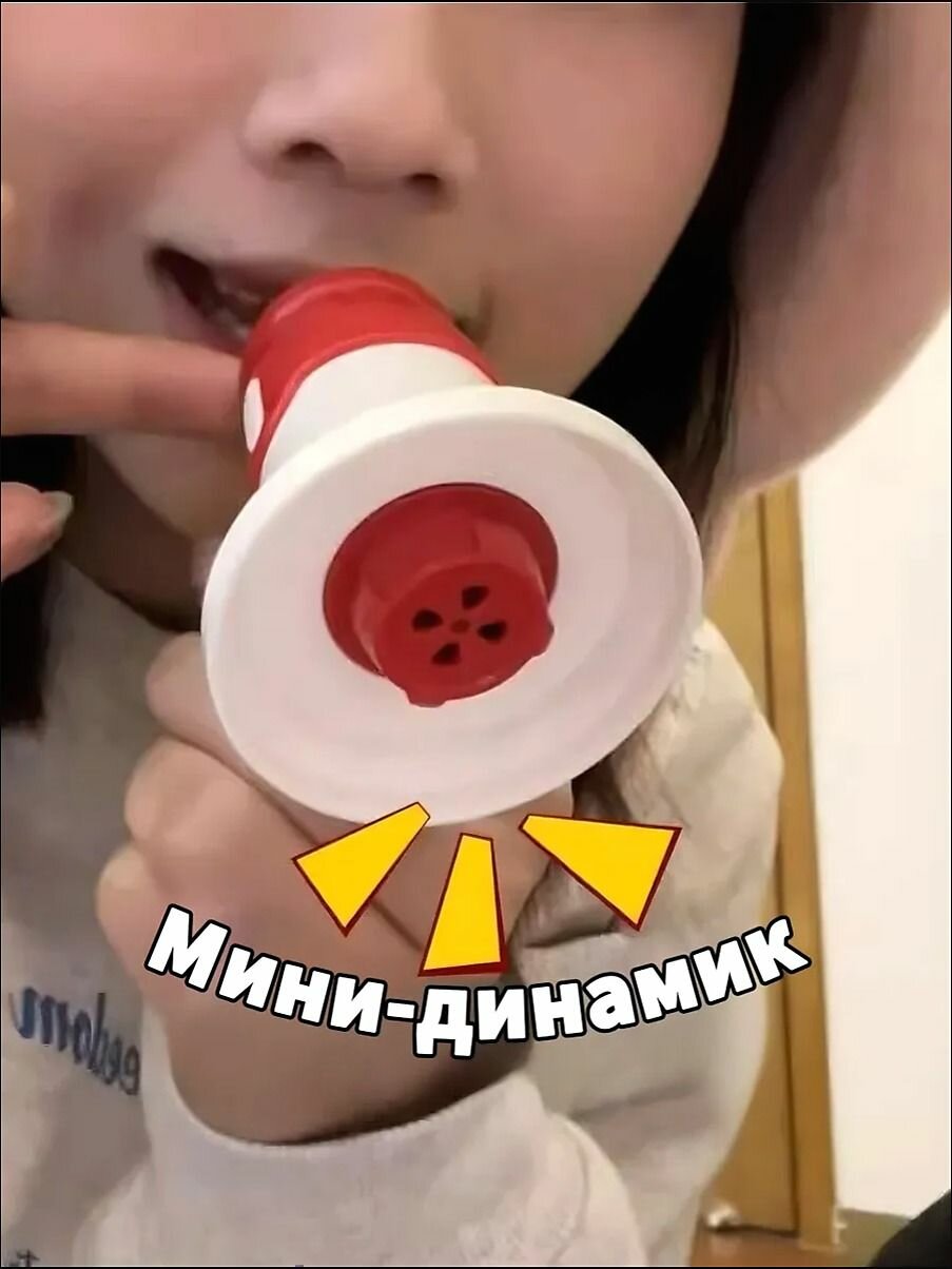 Мини-рупор, динамик, записывающее устройство, уличный усилитель, забавный ручной инструмент для продажи и рекламы.