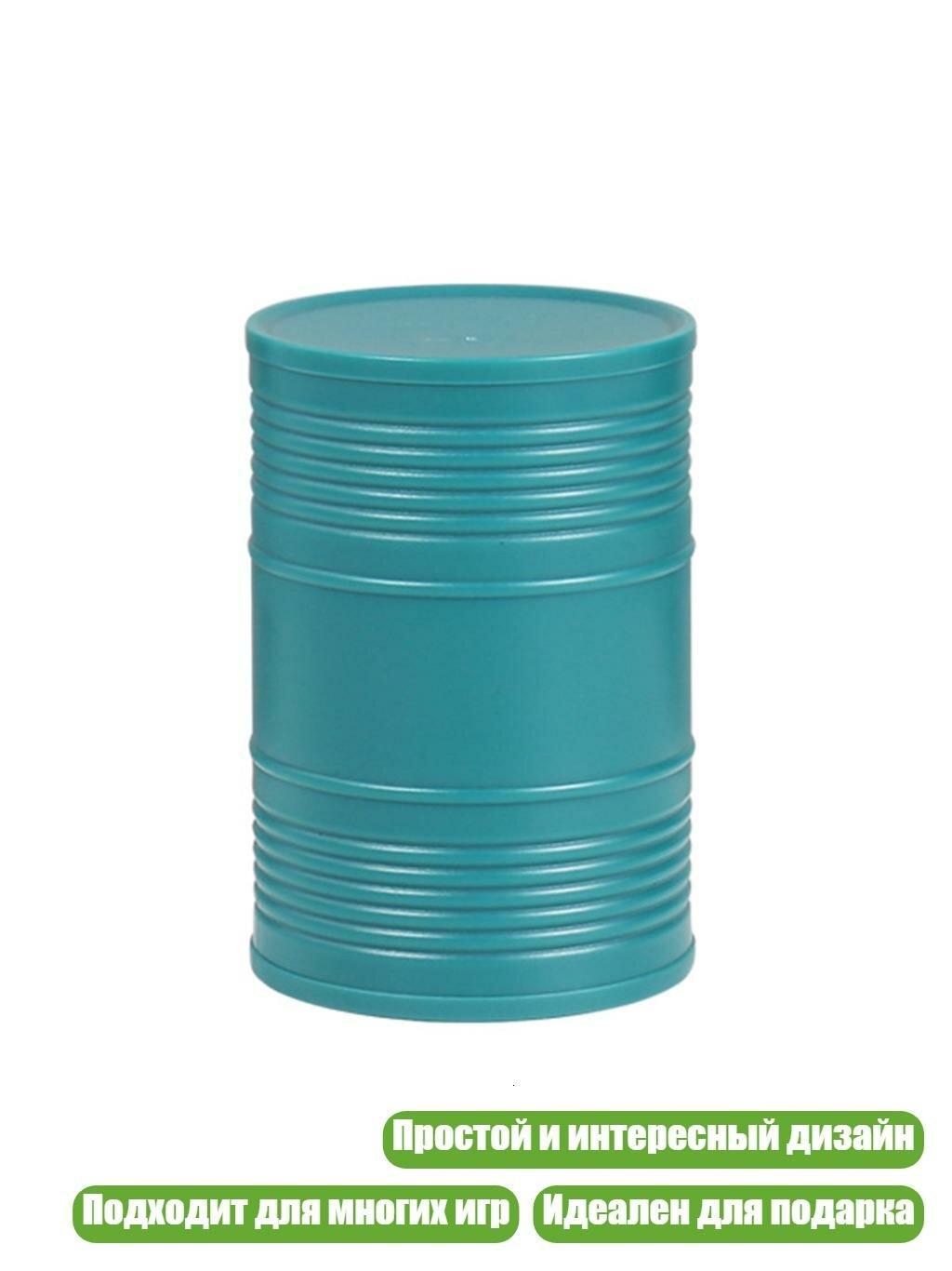 Модный кубок для игры в кости, Зеленый