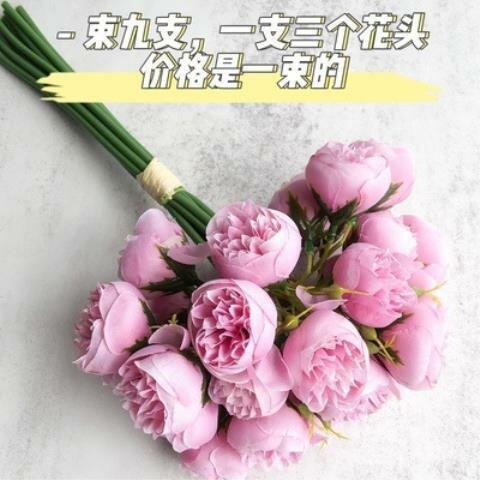 Маленький букет роз искусственные цветы 27 головок пионов фальшивые цветы реквизит для фотографии невесты ручные цветы домашний декор в стиле Ins