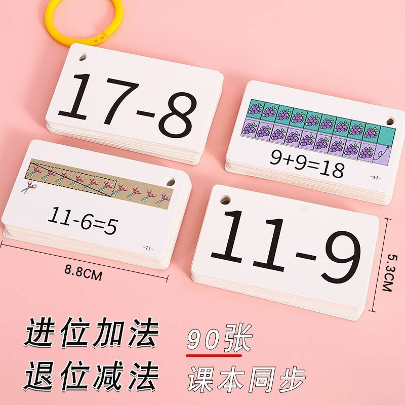 20 карточек по математике для раннего обучения с сложением и вычитанием в пределах 132 для детей от 3 лет