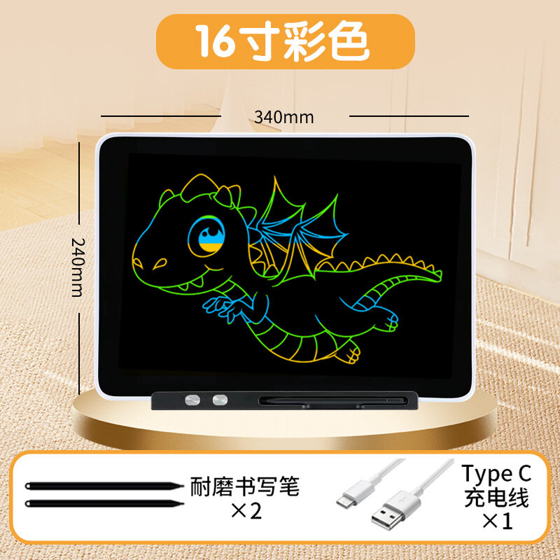 Перезаряжаемая 24inch большая ЖК-планшет для рисования и письма, детская домашняя доска для письма с возможностью стирания