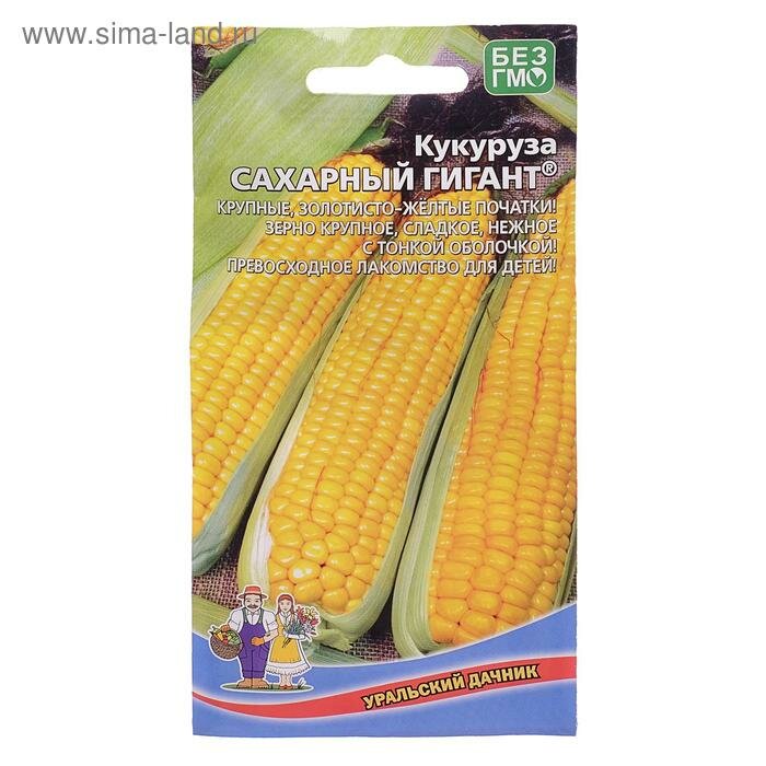 Семена Кукуруза "Сахарный Гигант", 5 г 5470810