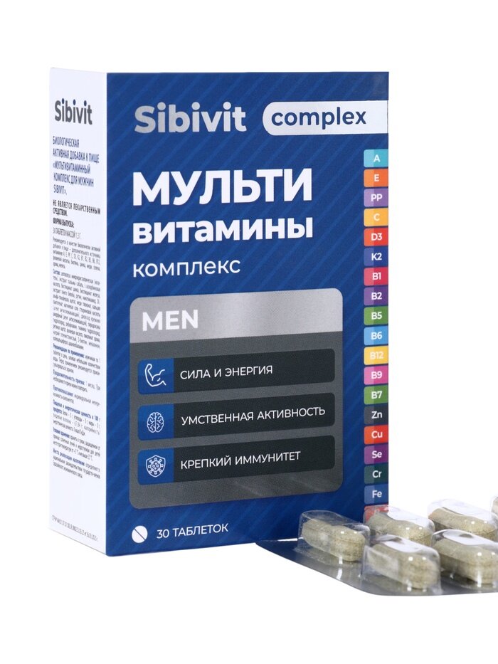 Мультивитаминный комплекс Sibivit, для мужчин , 30 таблеток по 1,3 г 10964419