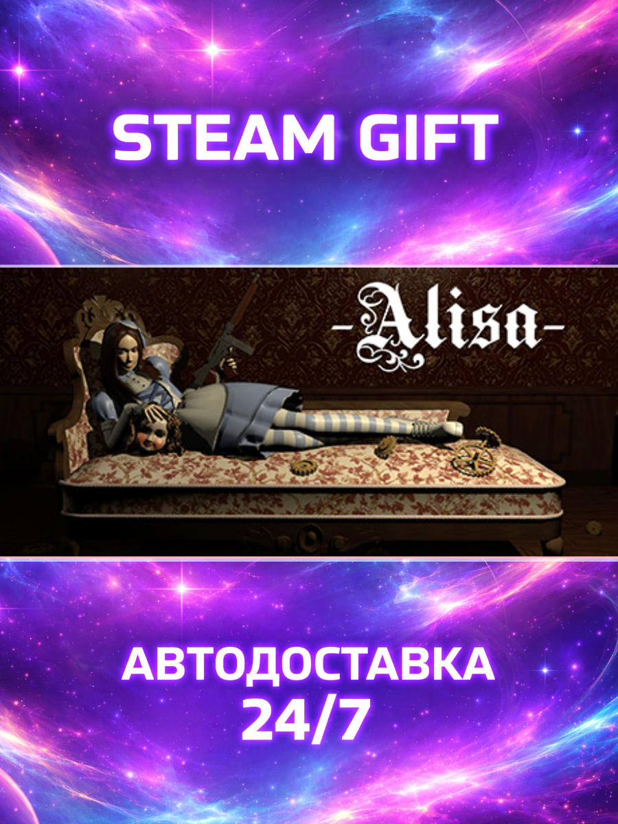 Игра Alisa STEAM GIFT (Регион активации - Филиппины)