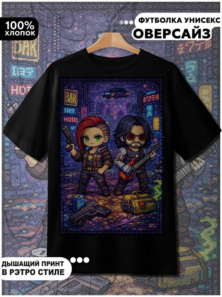Футболка Ретро