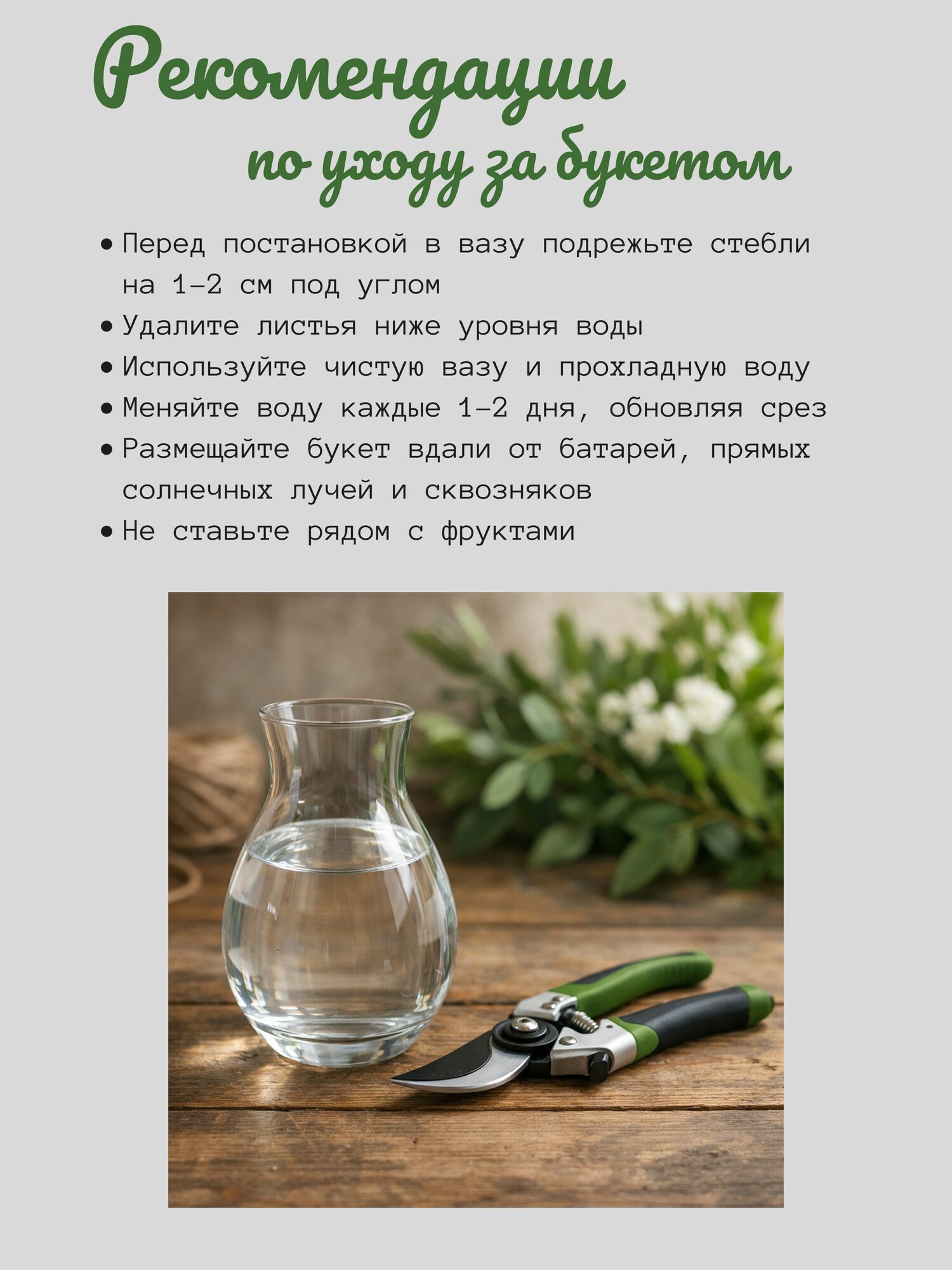 Букет нежный с розами "Мечта", розовые розы, гипсофила, 30х40 см — фото 1