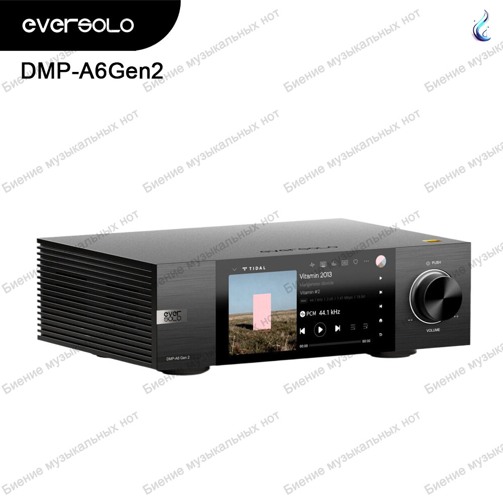 Eversolo DMP-A6Gen2 Цифровой проигрыватель потокового мультимедиа HIFI