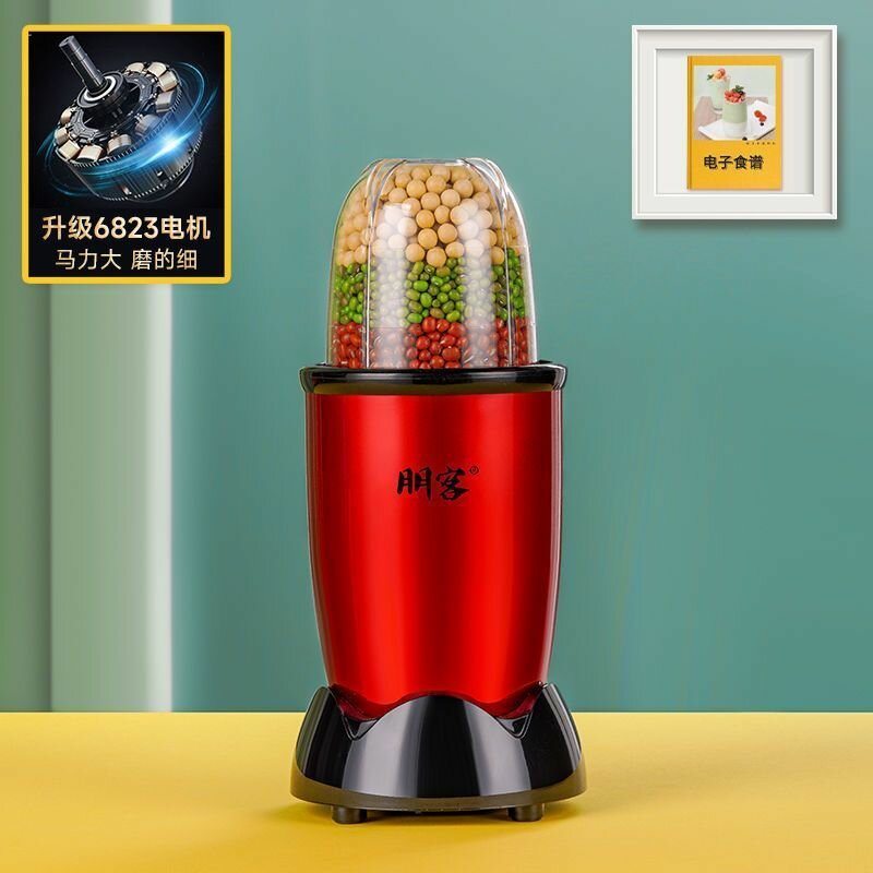 Сухая и влажная мельница двойного назначения, многофункциональный измельчитель, домашняя мельница для мелких зерен и травяных лекарств, может измельчать сухие продукты