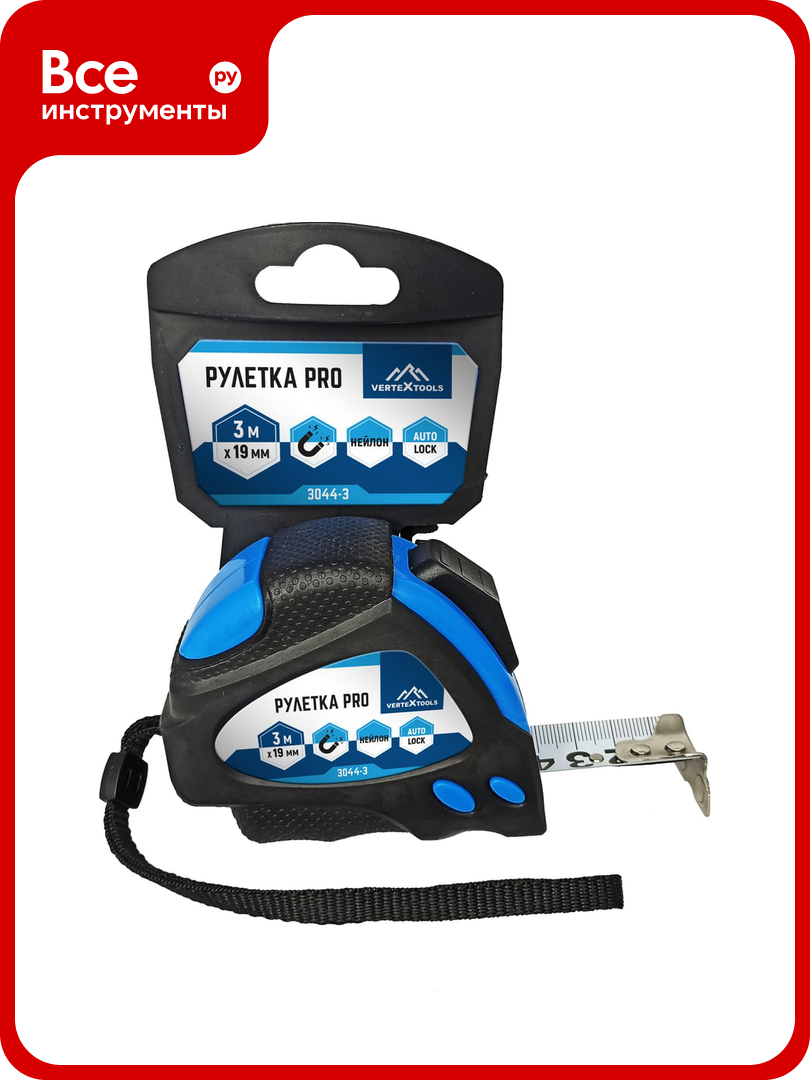 Рулетка vertextools нейлоновая 3х19 мм, автостоп 3044-3, пластик