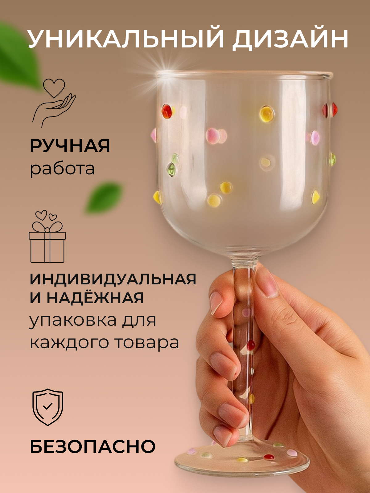 Набор бокалов "Jelly Bean", стекло, стразы, бесцветные, 2 шт, подарочная упаковка