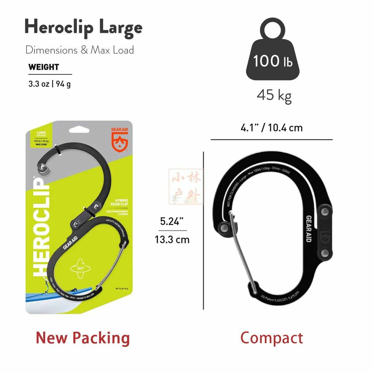 Gear Aid Heroclip Многофункциональные застежки для путешествий на открытом воздухе