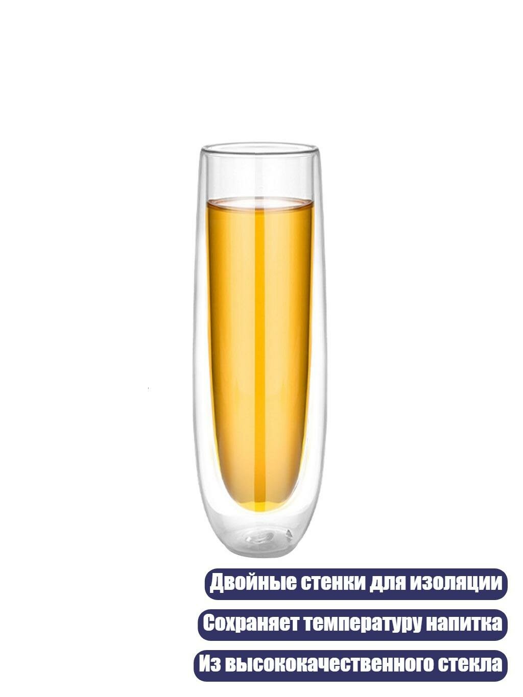 Бокалы тюльпан 150 мл, прозрачные стеклянные чашки без ножки, Четкий