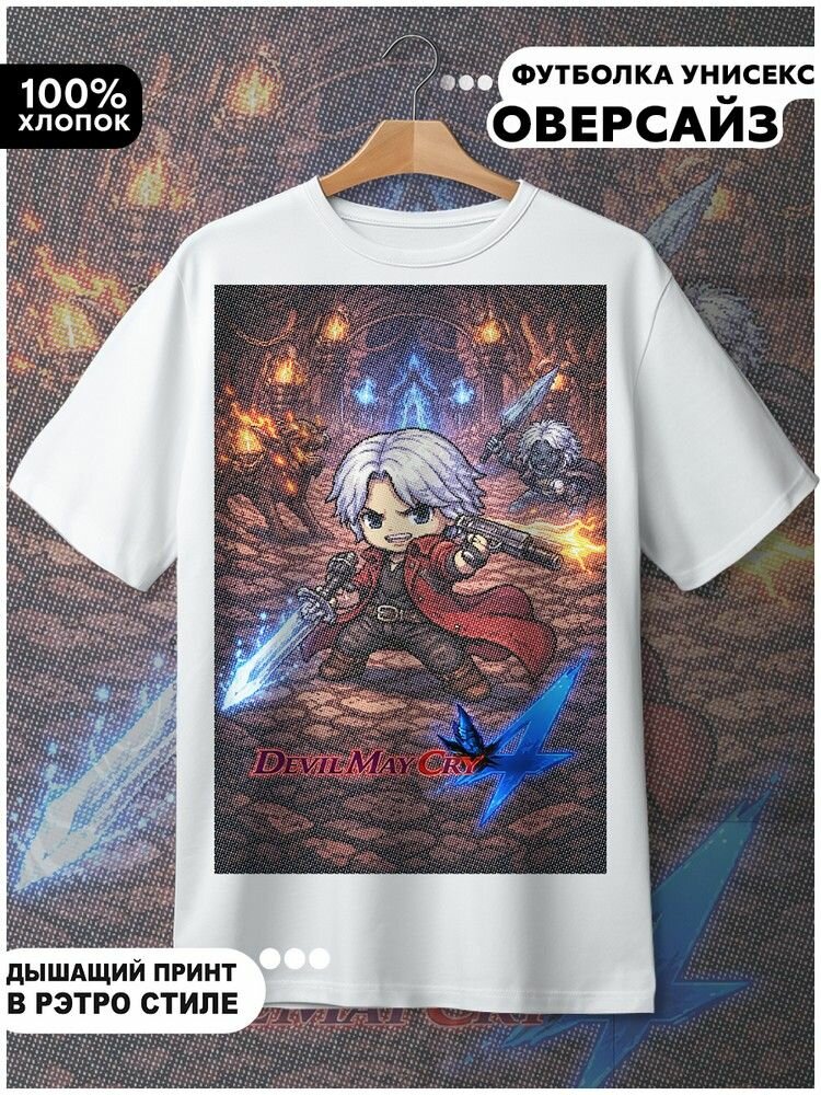 Футболка Ретро