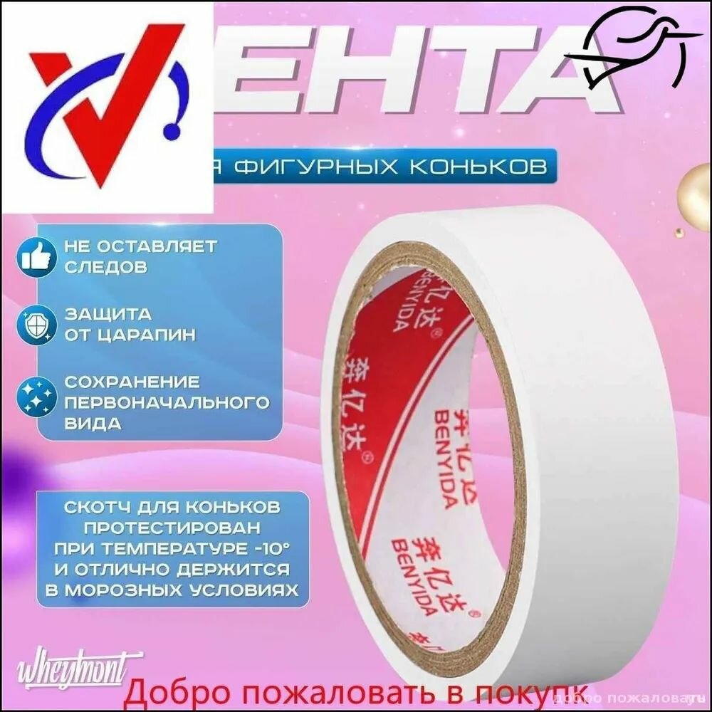 Защита голени, размер: 0