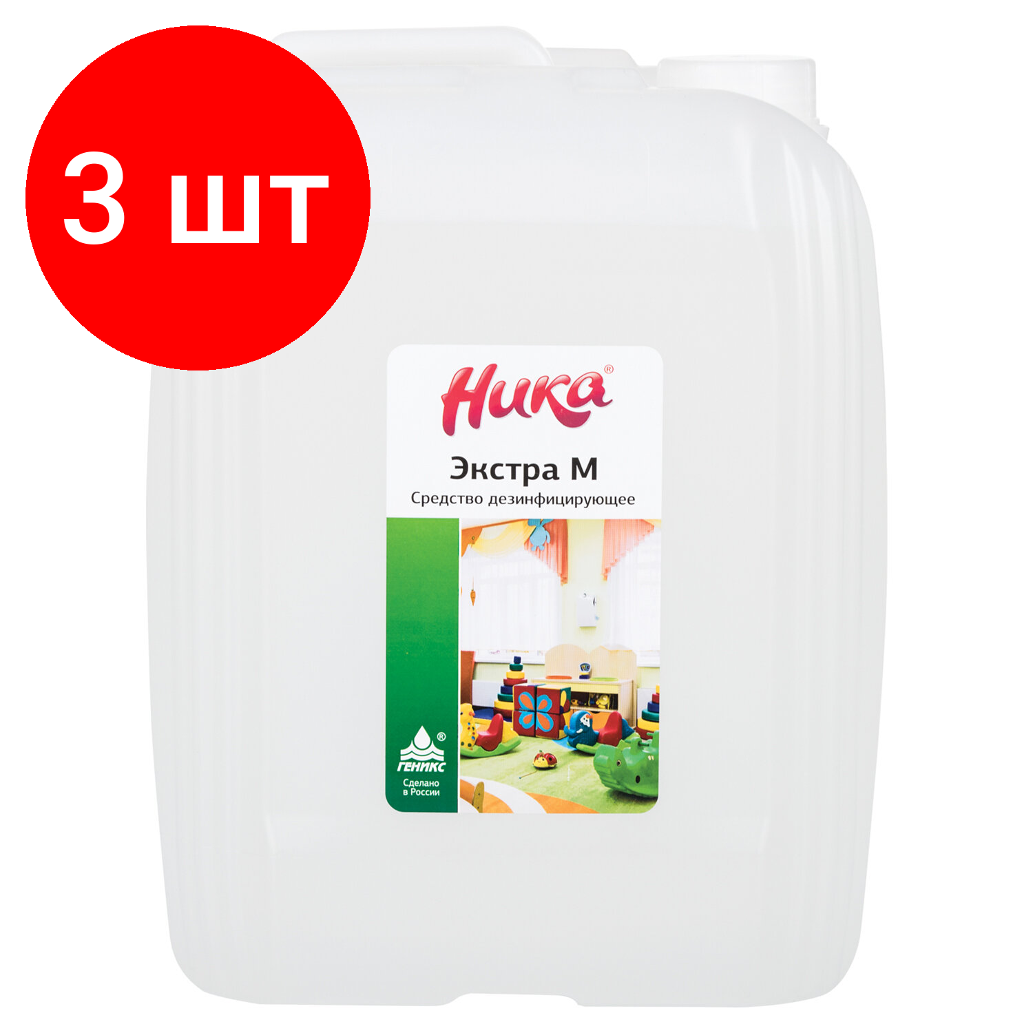 Комплект 3 шт, Средство дезинфицирующее 5 л, НИКА "экстра М"