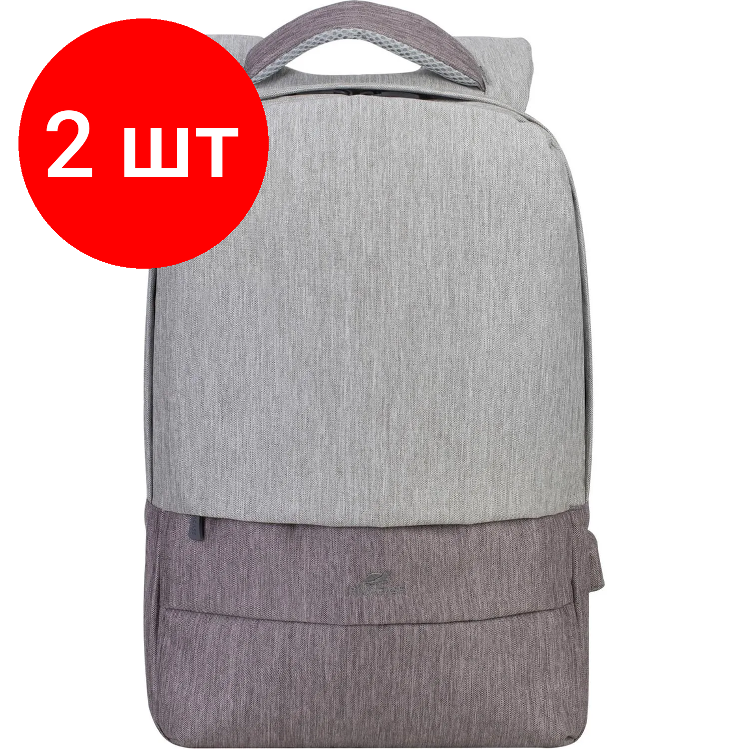 Комплект 2 штук, Рюкзак для ноутбука RIVACASE 7562 grey/mocha 15.6/6