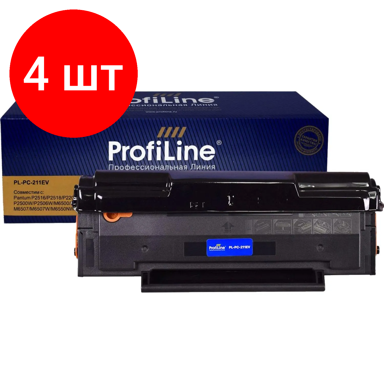 Комплект 4 штук, Тонер-картридж Profiline PC-211EV чер. для Pantum P2200/P2500/M6500/M6600