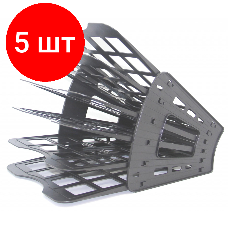 Комплект 5 упаковок, Лоток вертикальный Attache Веер сборный на 5 отделений черный юк