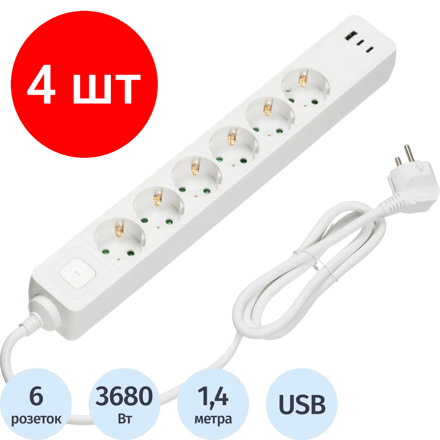 Комплект 4 штук, Сетевой фильтр BigTech CD6-1.4WU (6р/1.4м/USB-C/USB-A/16А/3680Вт белый)