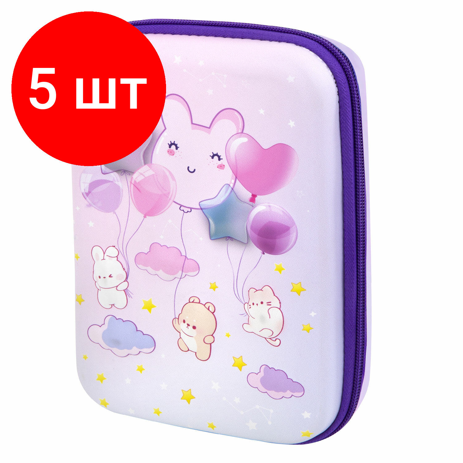 Комплект 5 шт, Пенал BRAUBERG KIDS большой удобный с откидной планкой, EVA, 22х15х4см, Dreamy clouds, 273507
