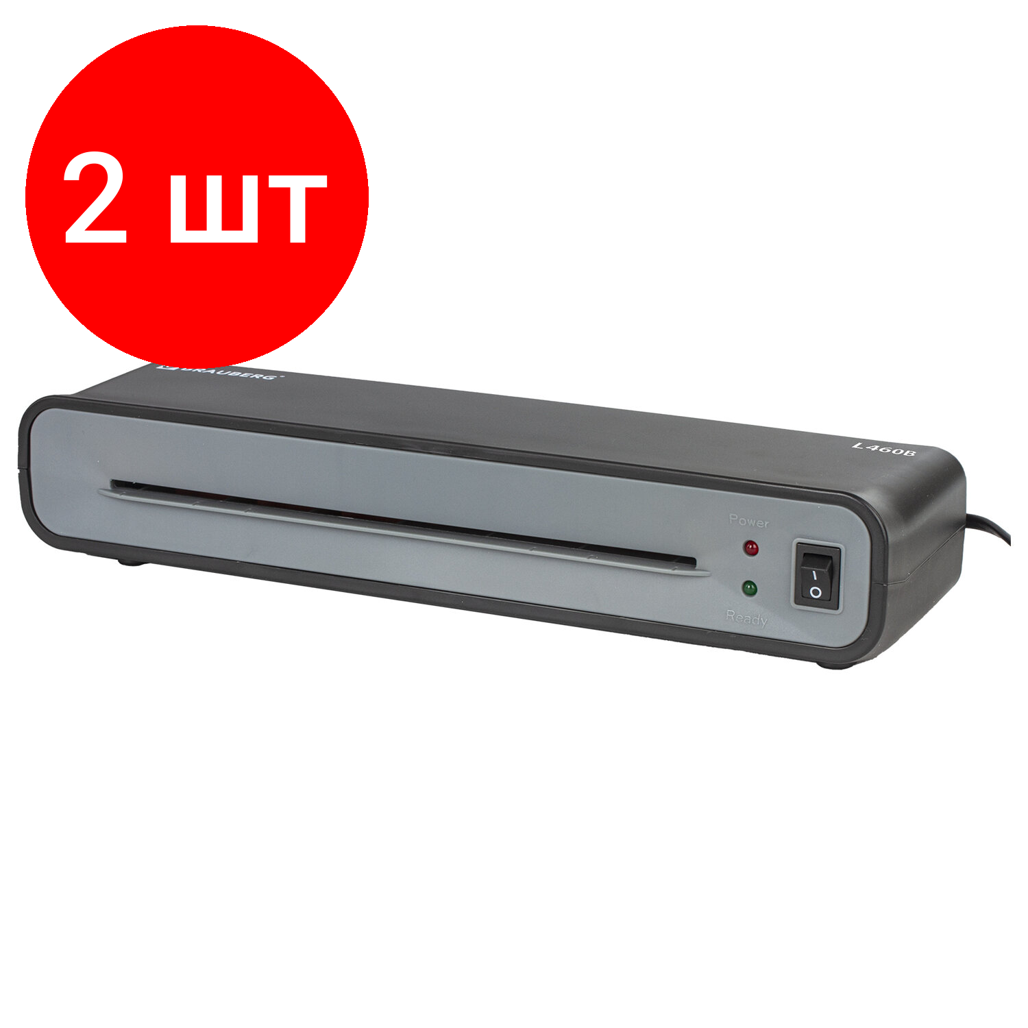 Комплект 2 шт, Ламинатор BRAUBERG L460, формат A4, толщина пленки 1 сторона 75-125 мкм, скорость 30 см/мин, 531016