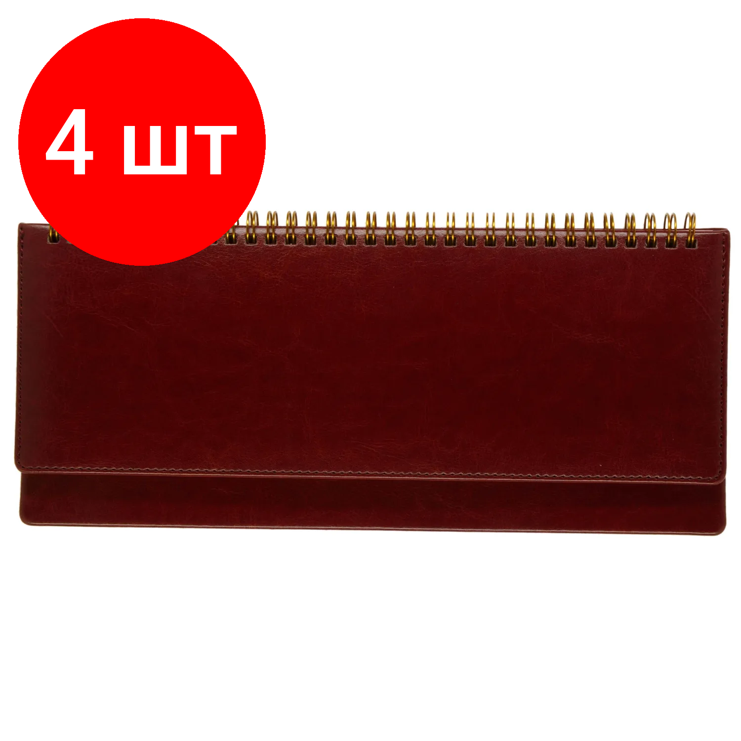 Комплект 4 штук, Планинг недатированный Sidney коричнев, 64 л. 3-318/03 Д