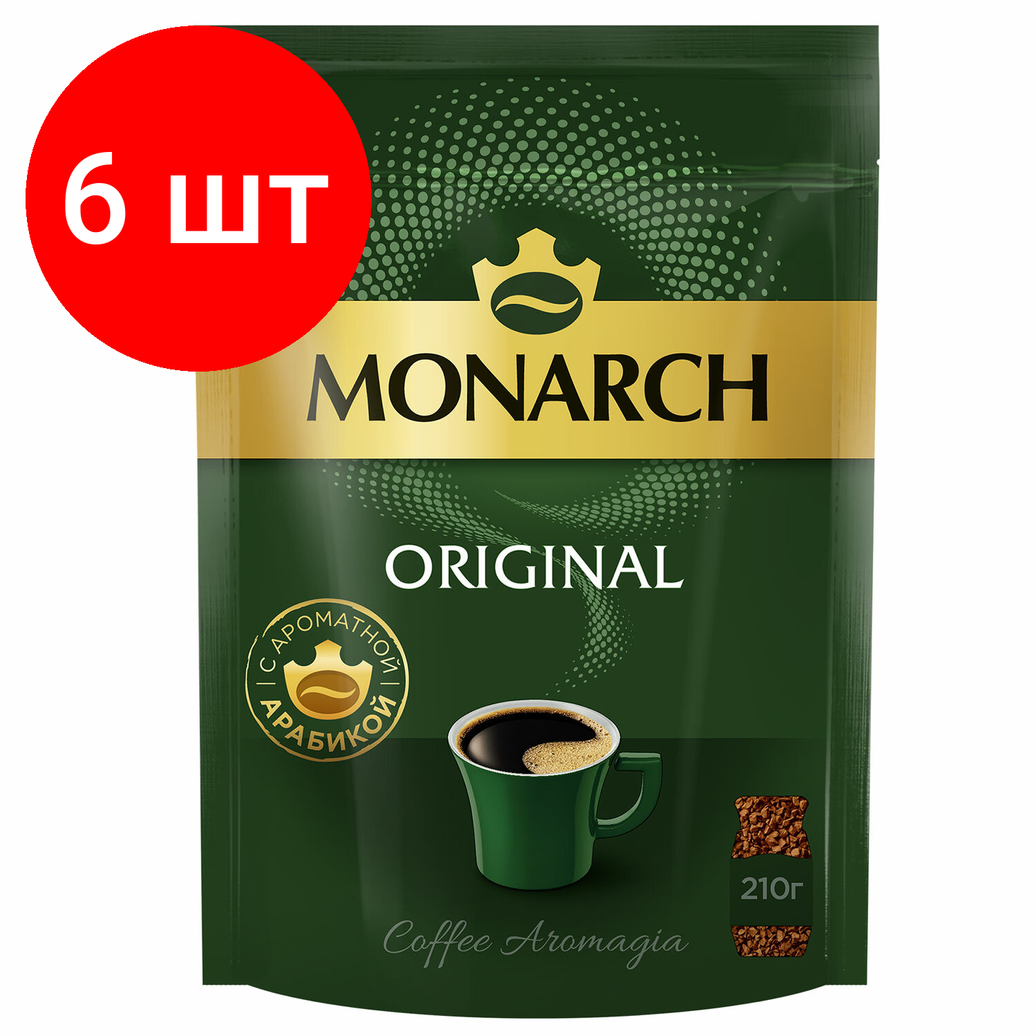 Комплект 6 шт, Кофе растворимый JACOBS Monarch, сублимированный, 210г, мягкая упаковка, ш/к 70411, 8052808