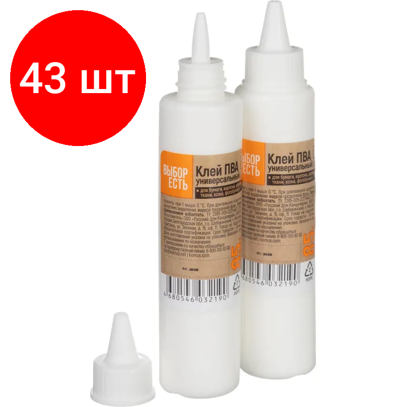 Комплект 43 штук, Клей ПВА 85г Attache Economy