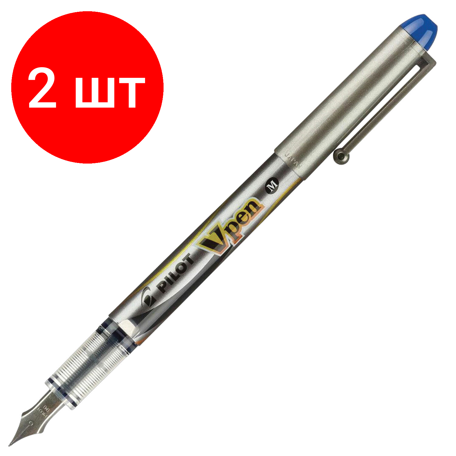 Комплект 2 шт, Ручка перьевая PILOT V-Pen, синяя, корпус серый, линия письма 0.58мм, SVP-4M L