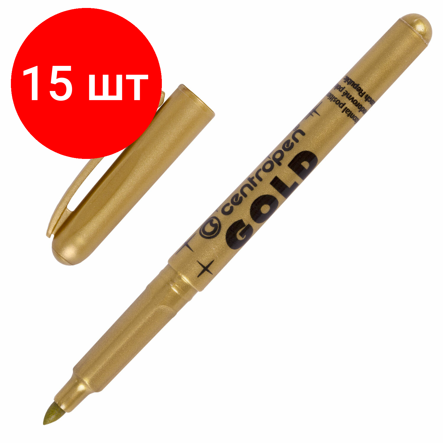 Комплект 15 шт, Маркер для декорирования золотой CENTROPEN, круглый наконечник, 1.5-3 мм, 2690, 6 2690 0195