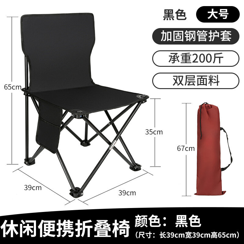 Набор складного стола и стульев для улицы, многофункциональный стол для рисования и стулья, портативный стол и стулья для поездок, кемпинга и пикников