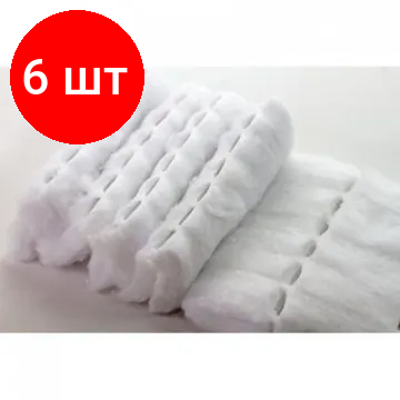Комплект 6 штук, Перевяз. ср-ва Вата хир. нестер. Зиг-Заг 250 г ЕмельянъСавостинъ