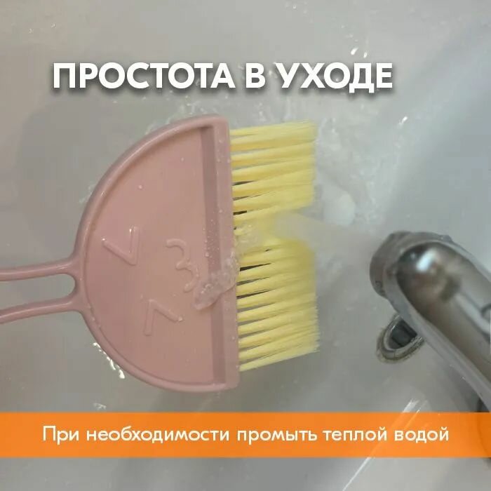 Мини-набор для уборки стола (совок и щётка) — для детей и офиса — фото 1
