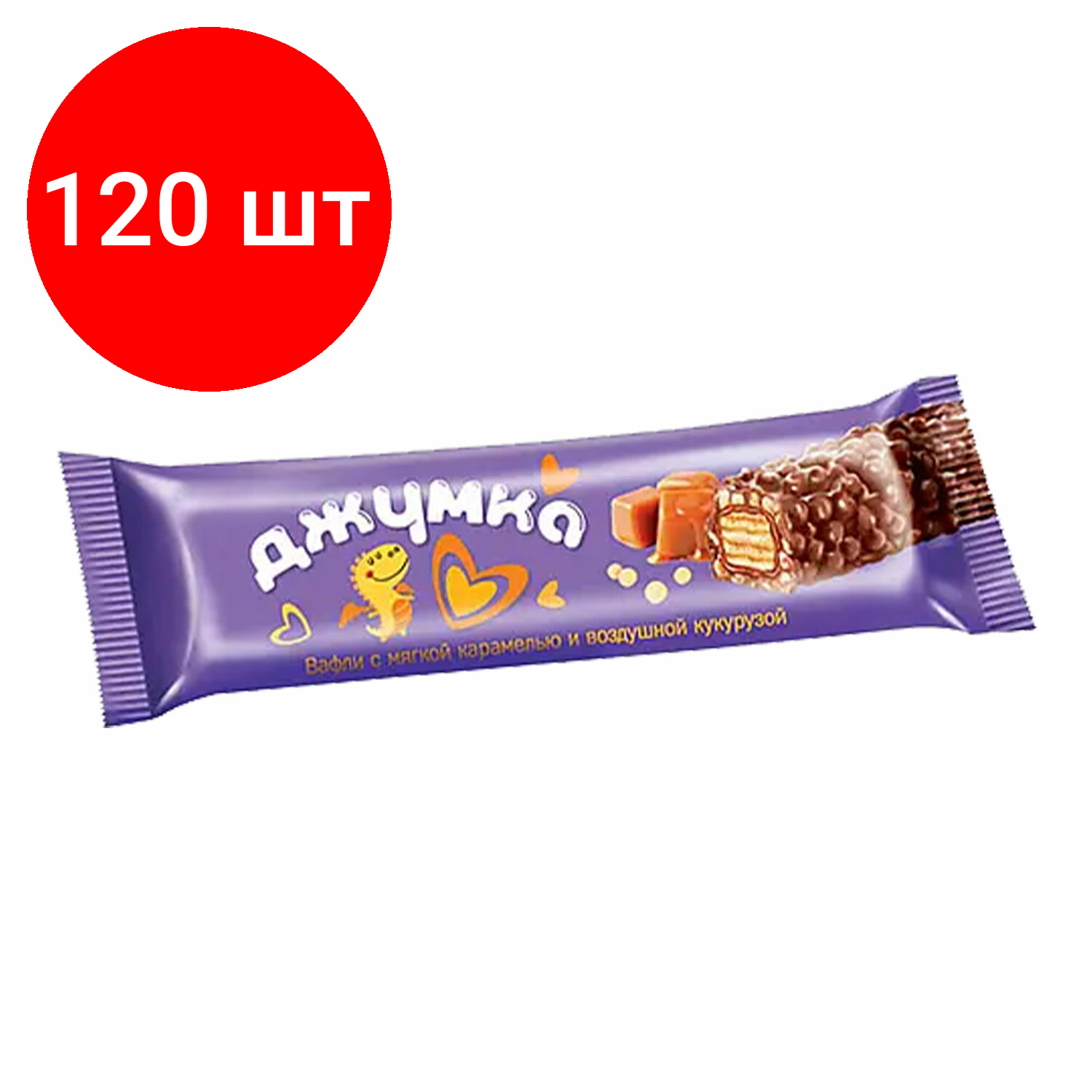 Комплект 120 шт, Батончик вафельный джумка с мягкой карамелью и воздушной кукурузой, 37 г, шоу-бокс, ЯК329