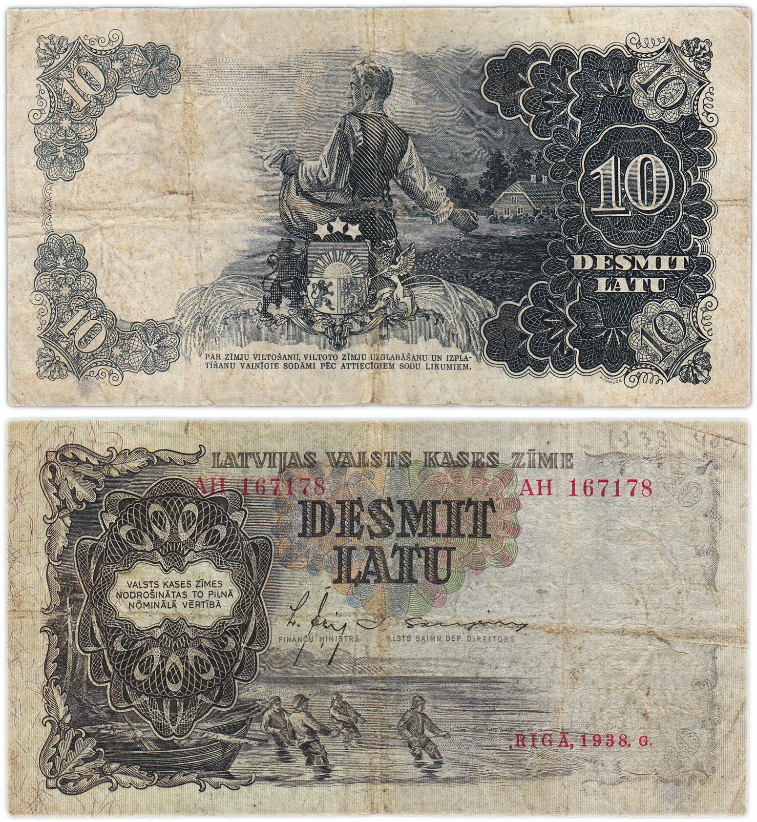 Латвия 10 латов 1938