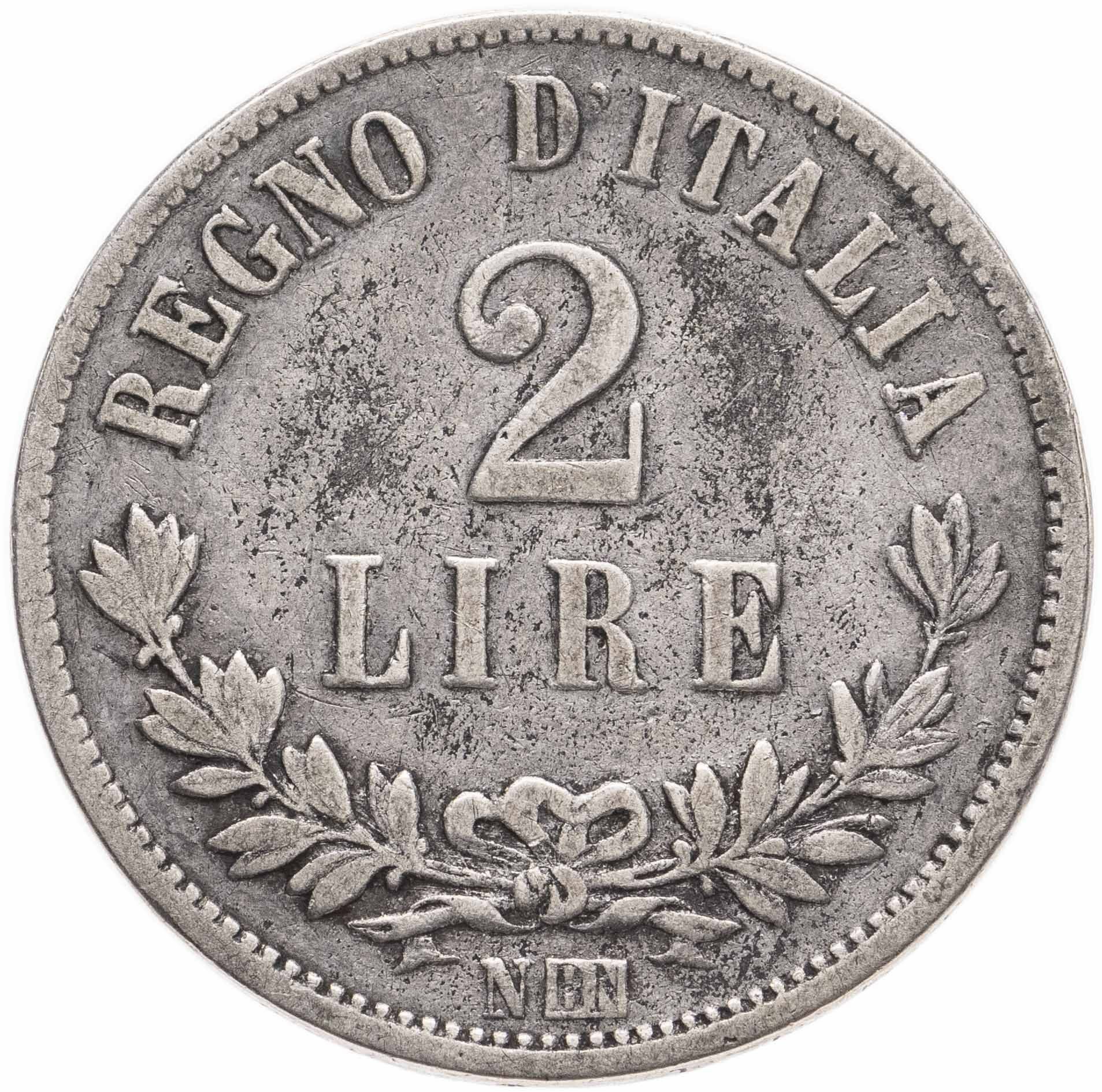 Италия 2 лиры 1863 Номинал на реверсе, знак монетного двора: "N" - Неаполь, Серебро 835, в сохранности VF